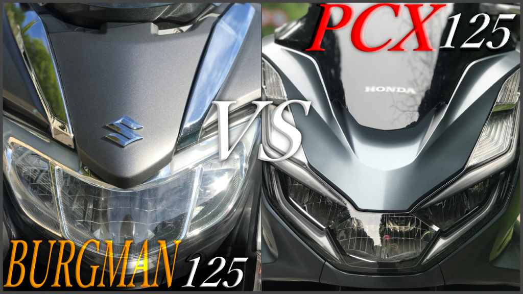 【2023年版】PCX125とバーグマンストリート125EX比較！どっち買う？ | トッサンのスクーター基地