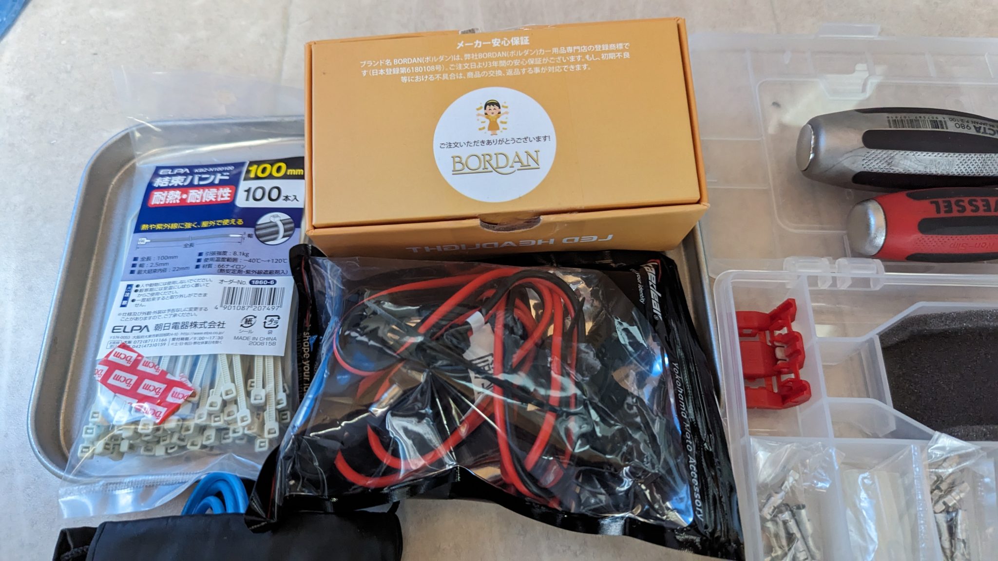 DIO110 DIO110ベーシックのLED交換やり方 | トッサンのスクーター基地